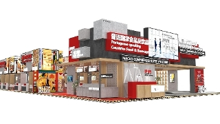 [2025/11/04] IPIM Organises 43 Enterprises to Exhibit at the 8th CIIE ...